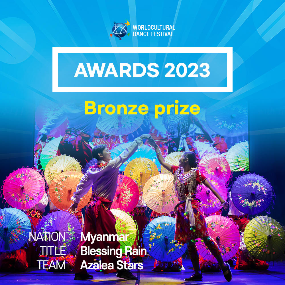 세계문화댄스페스티벌 | World Cultural Dance Festival – Awards